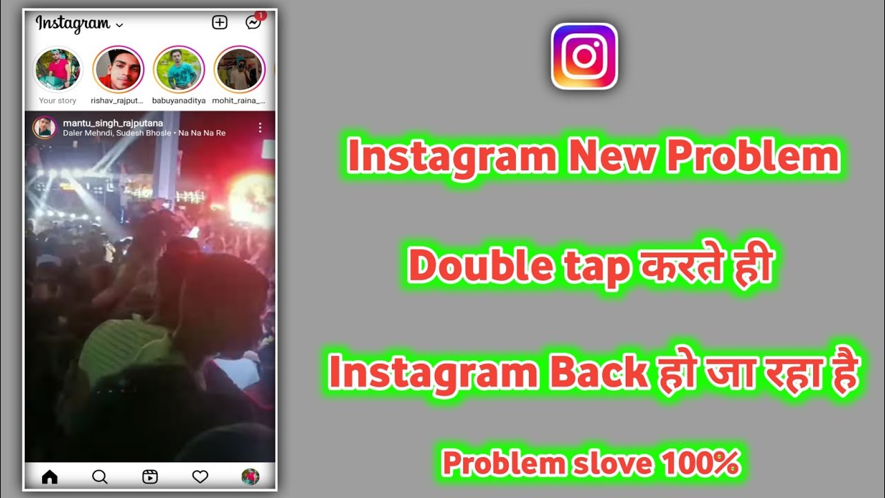 Instagram Double Tap Back Problem | Instagram Post Like Instagram Back ...
