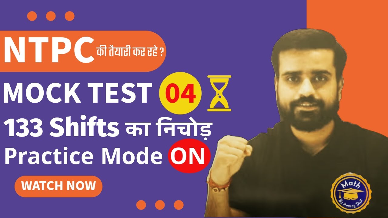 NTPC Exam 2024-25 | Complete Math Practice Set from 133 Shifts (2021)| Must Watch for RRB NTPC # ...