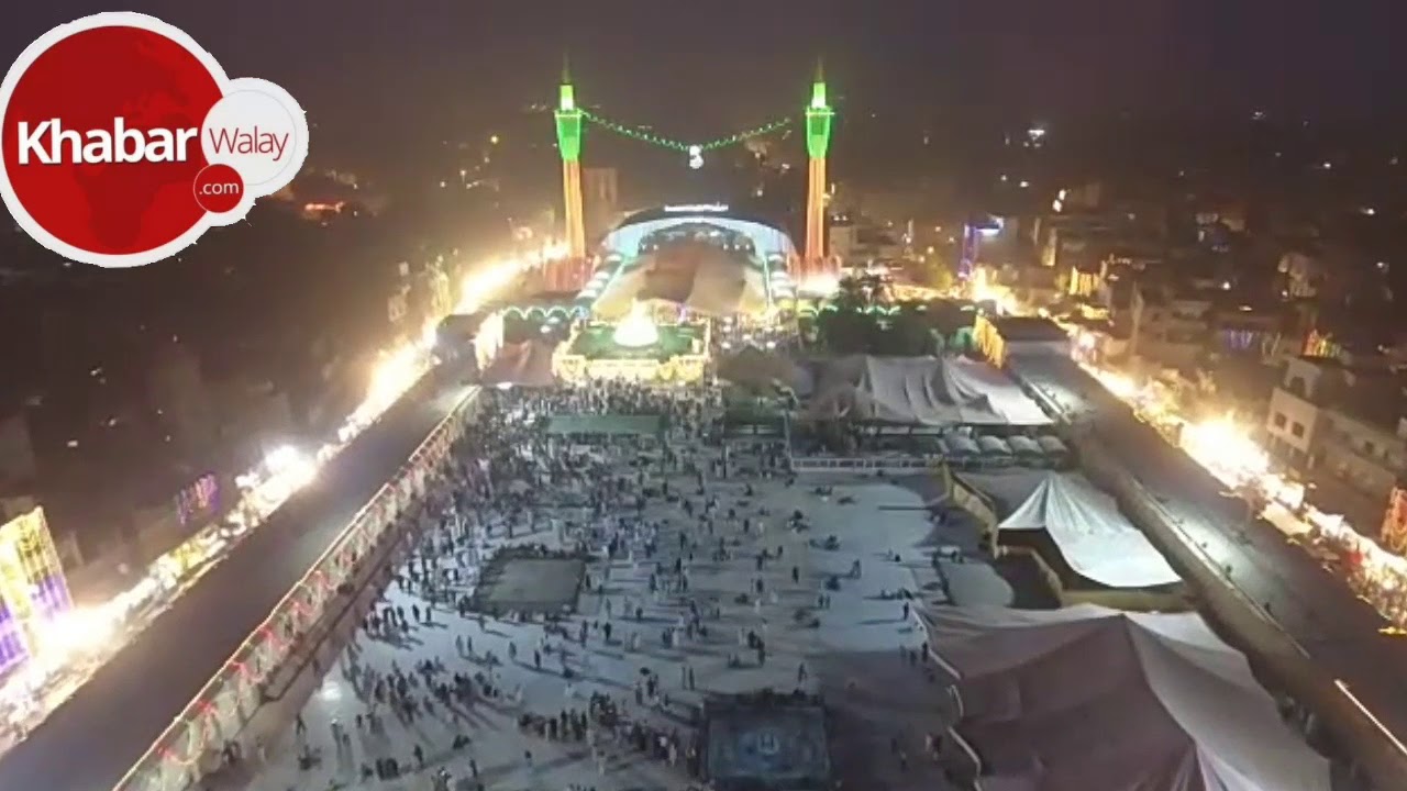 Ali Hujwiri Data Ganj Bakhsh Urs In Lahore | Khabarwalay - YouTube