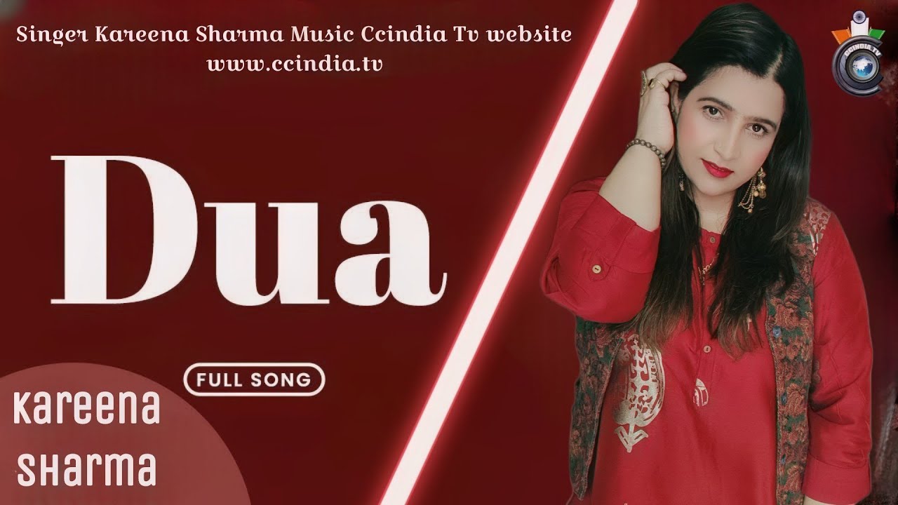 Dua, Kareena Sharma #dua Latest Punjabi Song, Song 2025 #kareenasharma ...