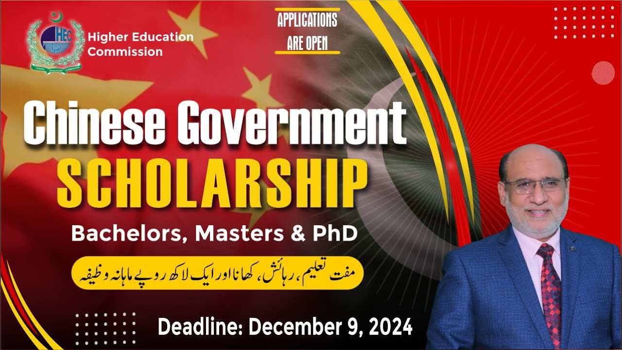 HEC China Scholarship 2025 for Pakistan | How to Apply | Requirements ...