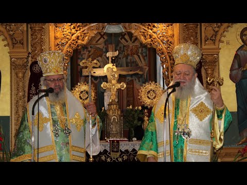 ΙΕΡΑ ΜΗΤΡΟΠΟΛΙΣ ΧΑΛΚΙΔΟΣ * ΙΕΡΟΣ ΝΑΟΣ ΑΓΙΟΥ ΝΕΚΤΑΡΙΟΥ * ΧΑΛΚΙΔΑ 9.11. ...
