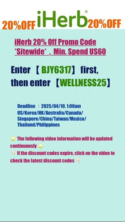 💃🏼 iHerb 20% Off Promo Code *Sitewide* #iherbrewards #iherb優惠碼 #iherb折扣碼 #iherb推薦 #iherb #shorts ...