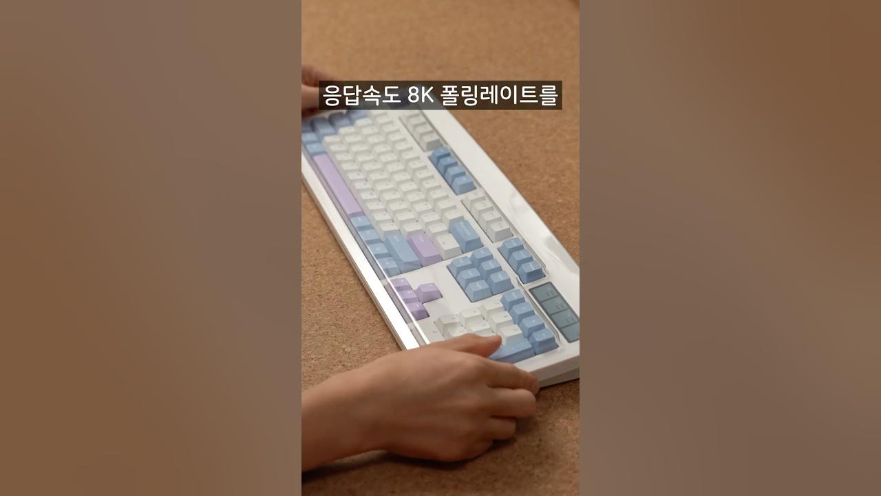 8K 풀배열 기계식 키보드? 큐센 DT35 104 8K #기계식키보드 #키보드추천 #큐센 - YouTube