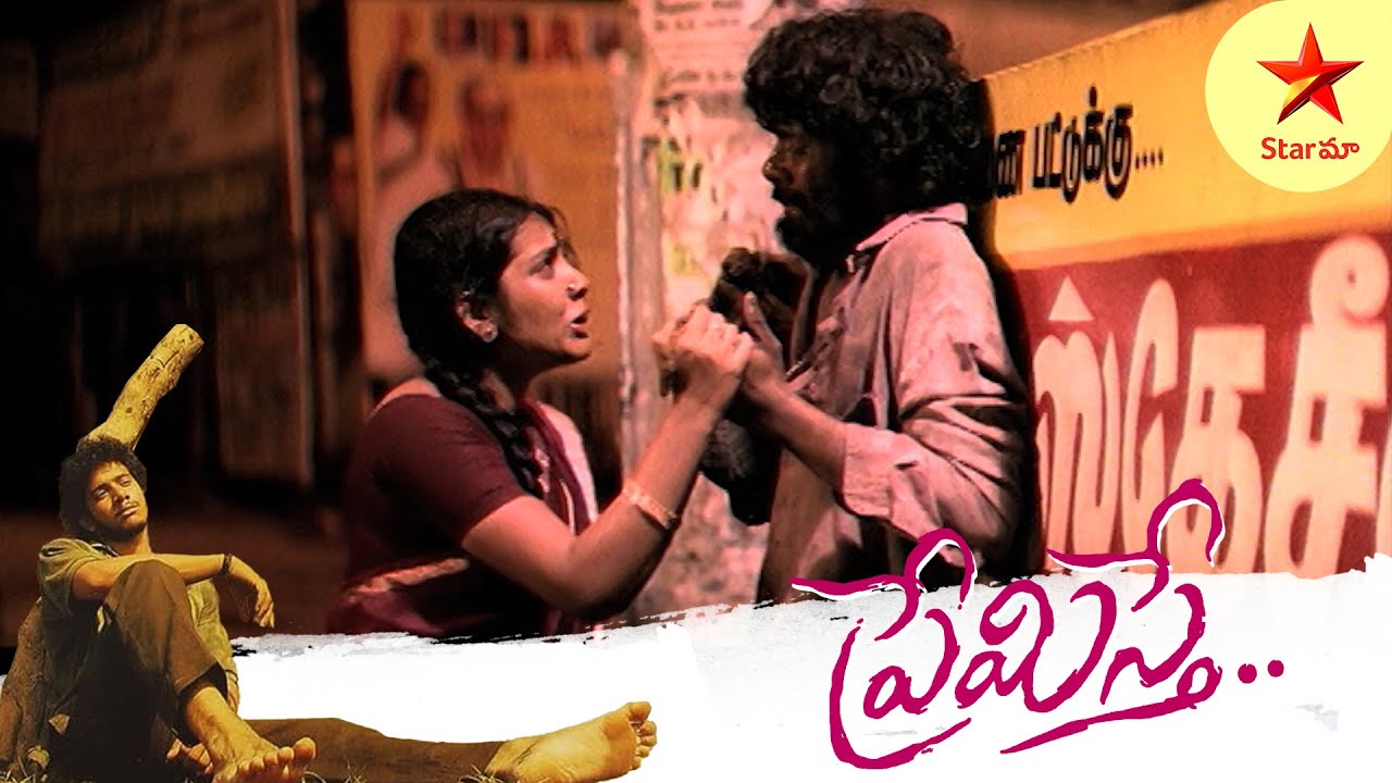 Premisthe Movie Scenes | Aishwarya Regrets for Murugan's situation ...