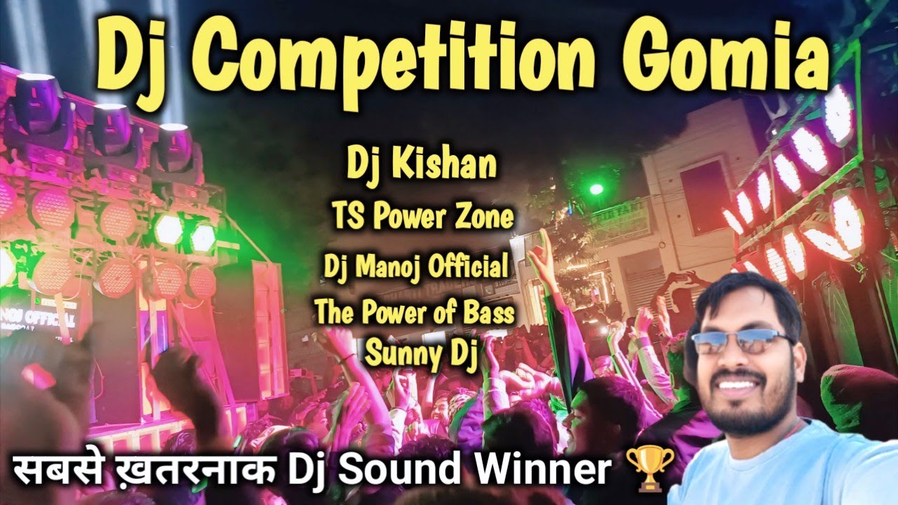 Dj Competition Gomia || Gomia More Dj Competition || Saraswati Murti visarjan DJ Competition ...