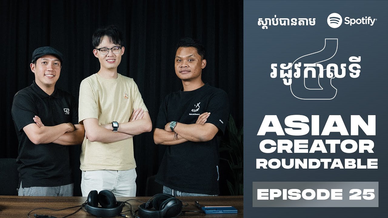 Podcast S4 E25: Asian Creator Roundtable - YouTube