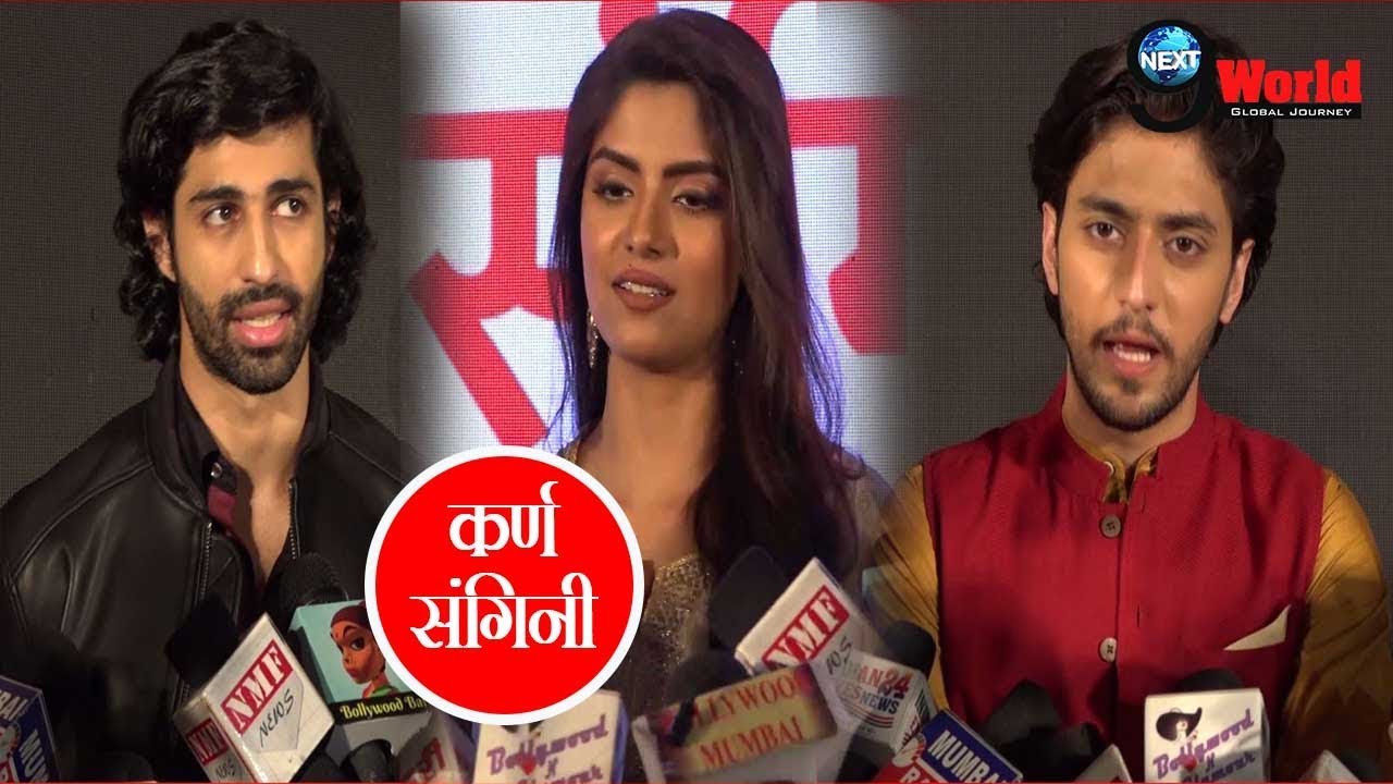 Karn Sangini Star Cast Special Interview | Aashim Gulati | Star Plus ...