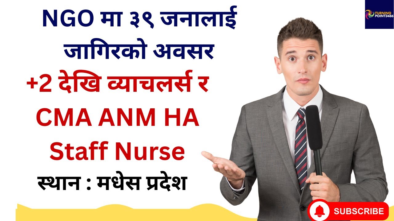 Attractive salary NGO Jobs in Nepal | High Paying salary NGO Jobs in ...