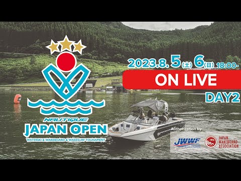 NAUTIQUE JAPAN OPEN WATERSKI＆WAKEBOARD＆WAKESURF TOURNAMENT 2023!! DAY2 ...