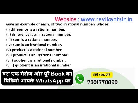 Give an example of each, of two irrational numbers whose: (i) difference is a rational number ...