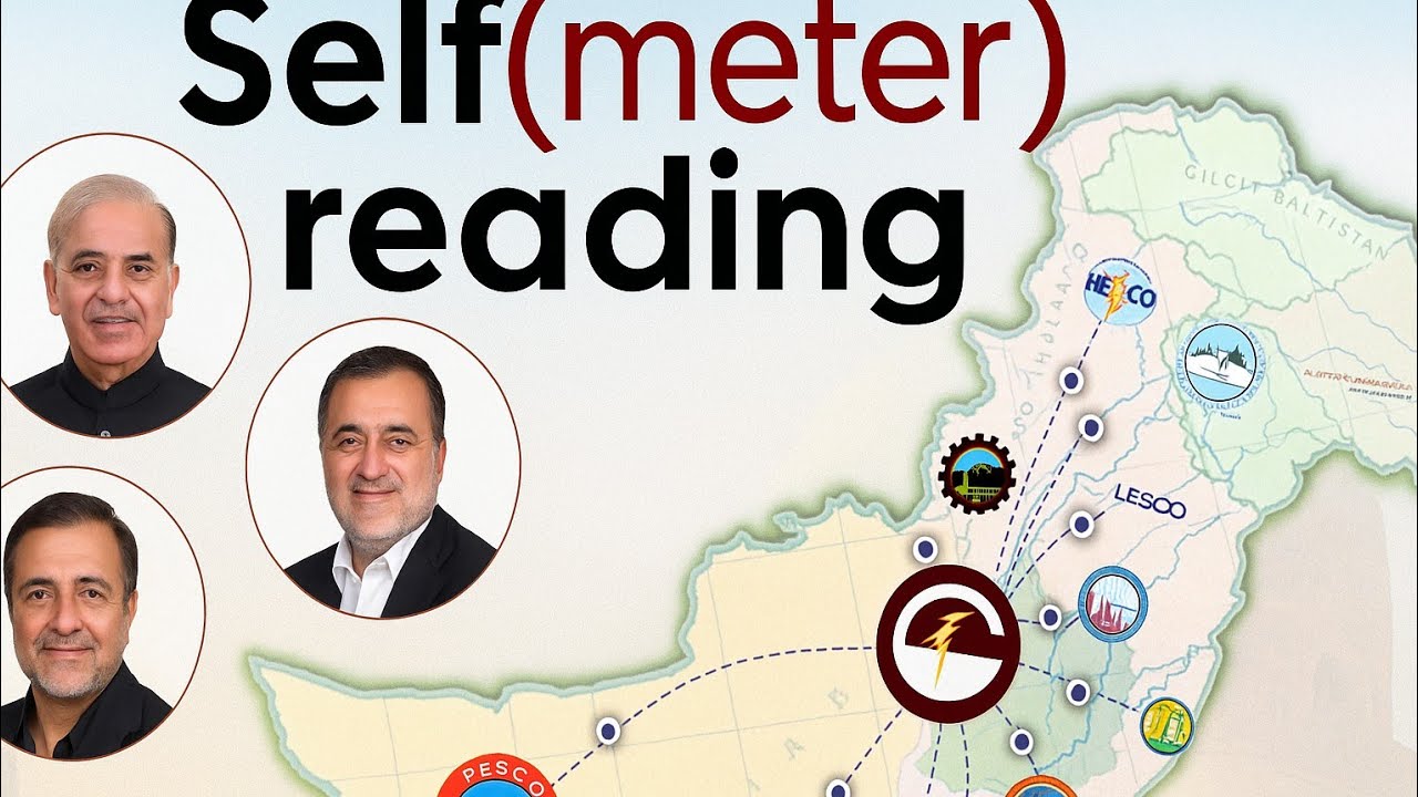 Power smart APP overview|Apna meter apni reading|power smart app ...