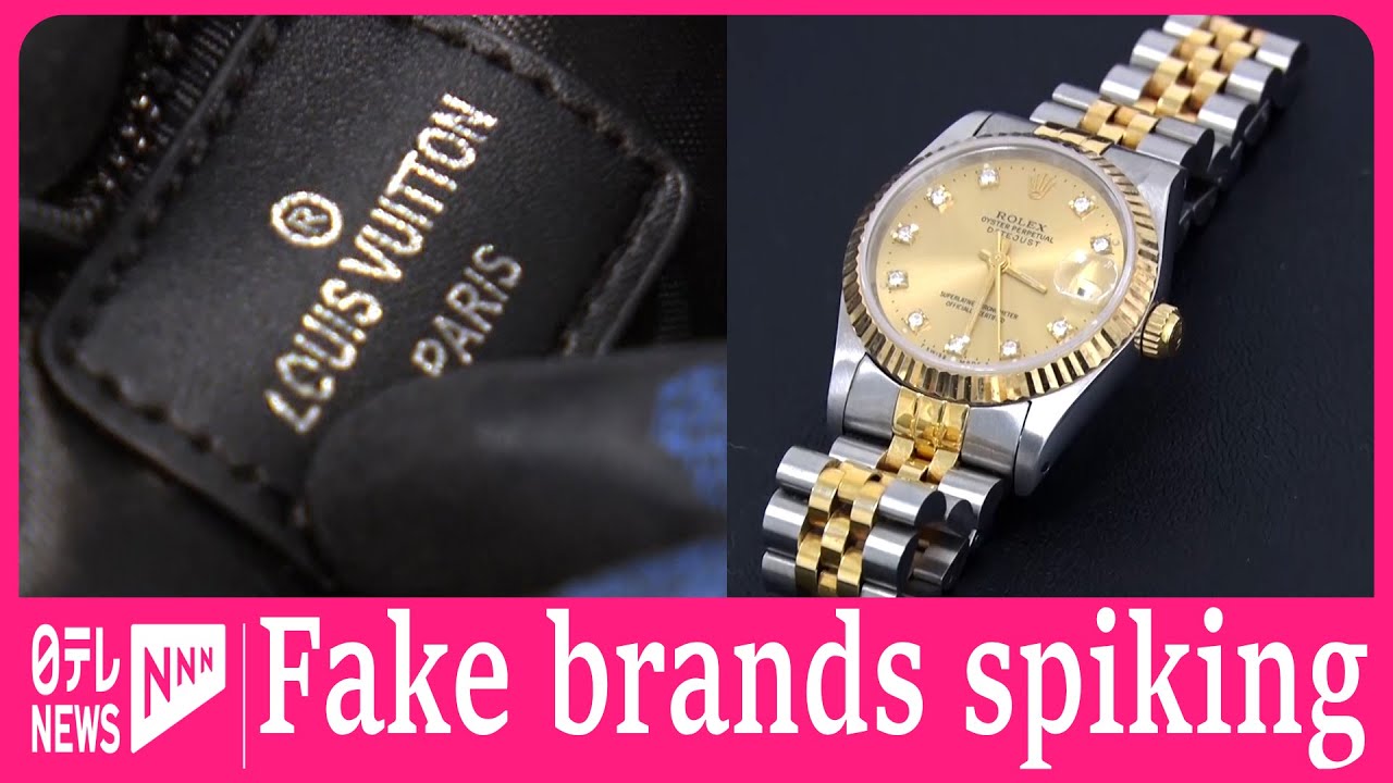 Increasing fake brand products seized at Customs - YouTube