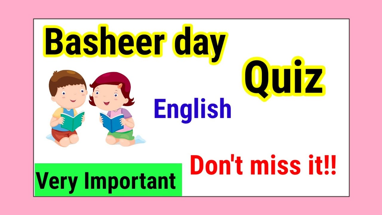BASHEER QUIZ / Basheer quiz in English / BASHEER DAY QUIZ / Basheer day ...