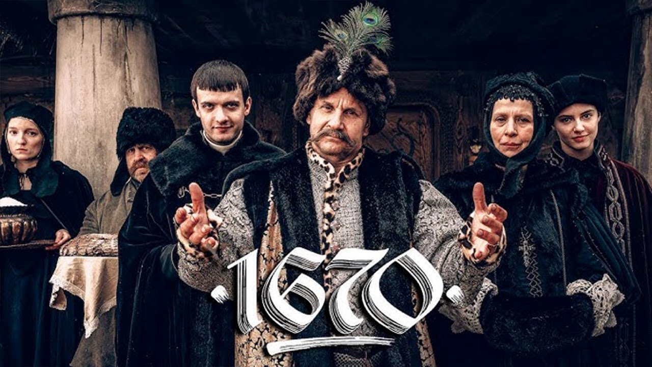 1670 (TV Series 2023-) l trailer - YouTube