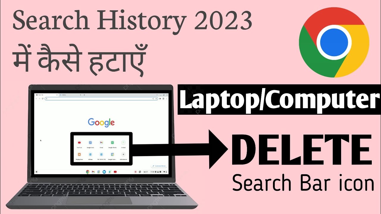 How to Clear Search History in Computer/Laptop || Windows 10 ...