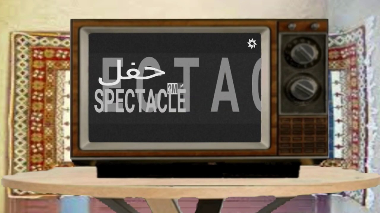 JINGLE PUB 2M MAROC 1993 - YouTube