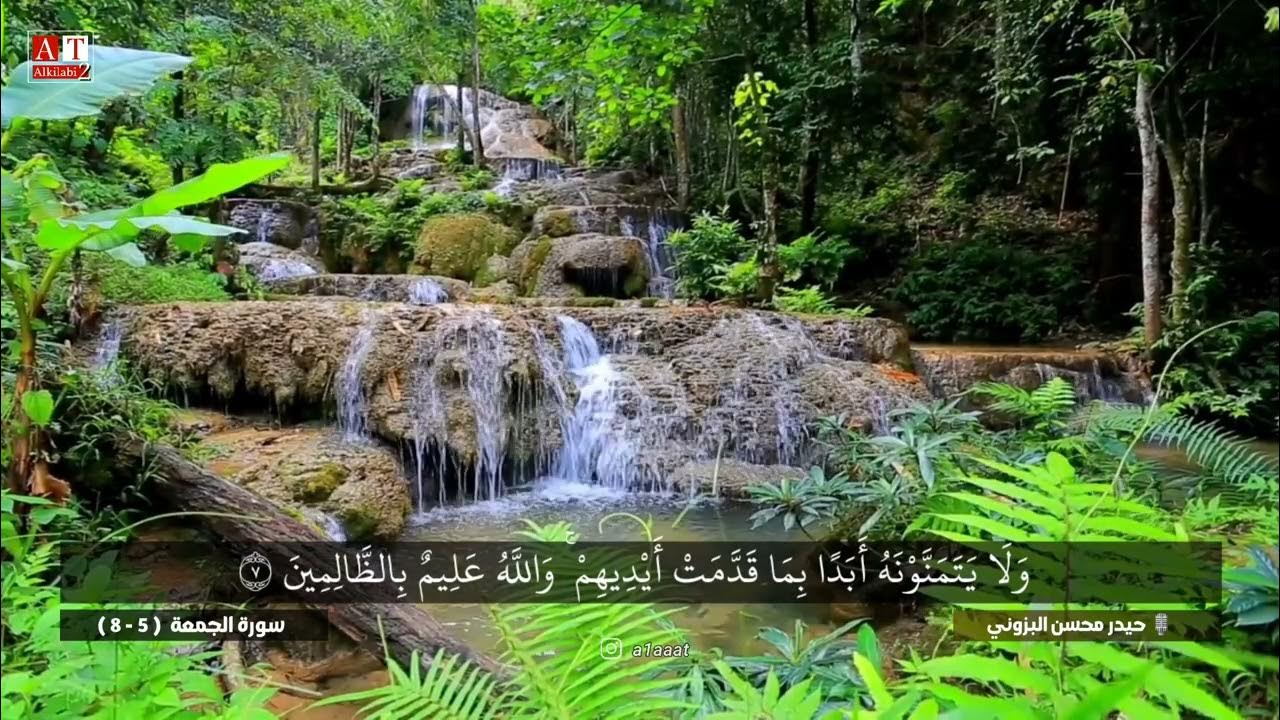 يَا أَيُّهَا الَّذِينَ هَادُوا إِن زَعَمْتمْ أَنَّكُمْ أَوْلِيَاءُ