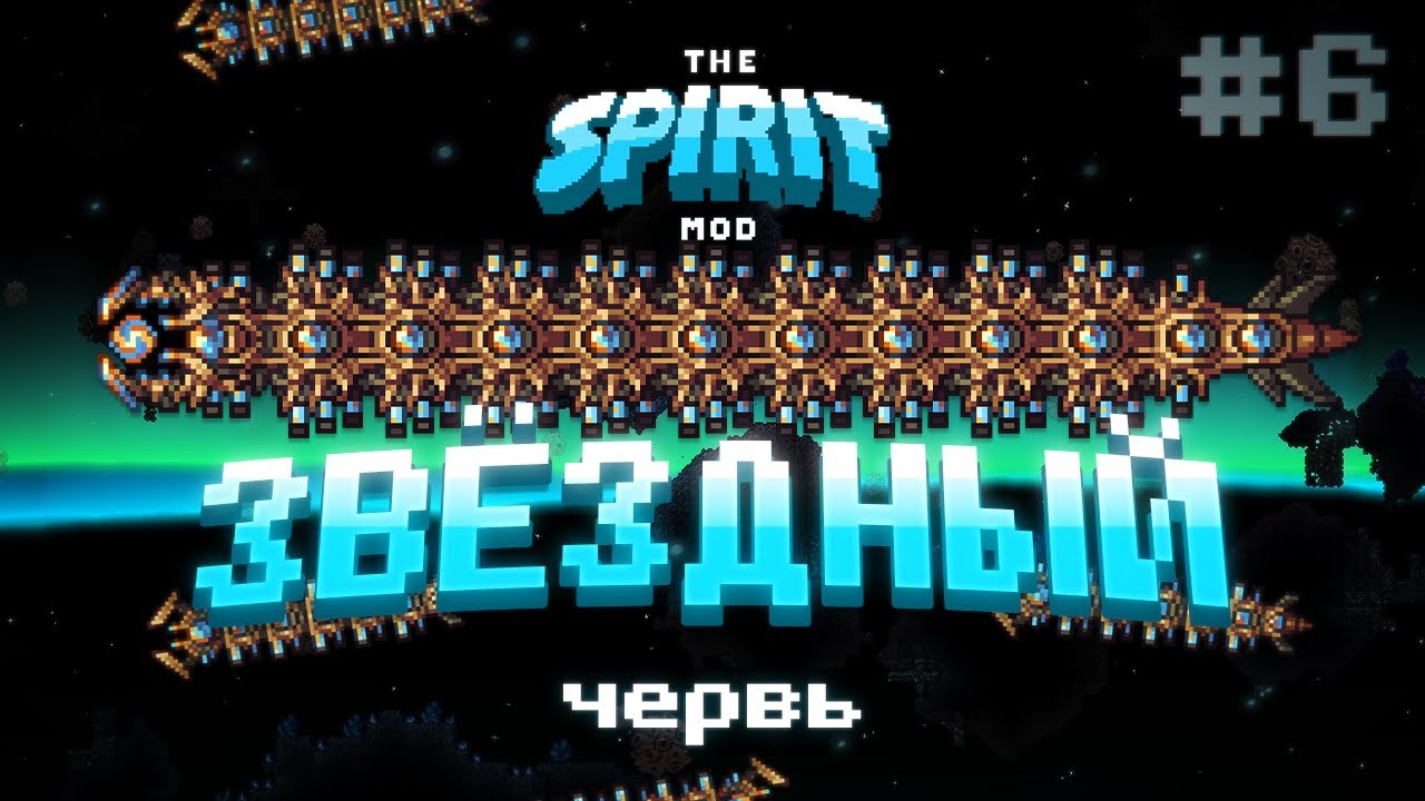 Terraria Spirit Mod #6 - YouTube