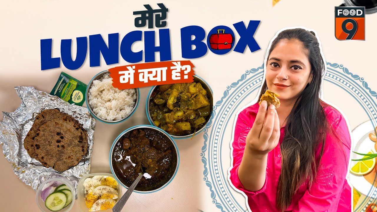 Want a PERFECT Lunch Box? Watch This Now! #lunchboxideas #lunch # ...