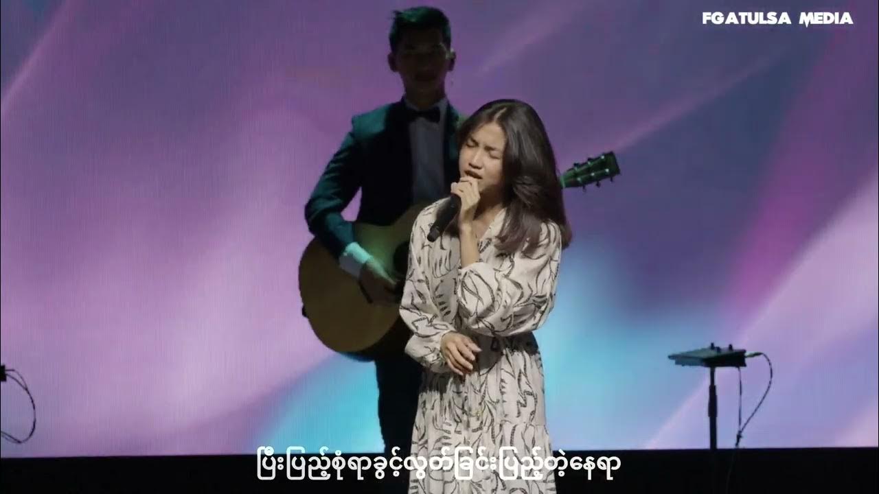 Sunday Praise and Worship (Burmese Service) # June 16,2024 - YouTube