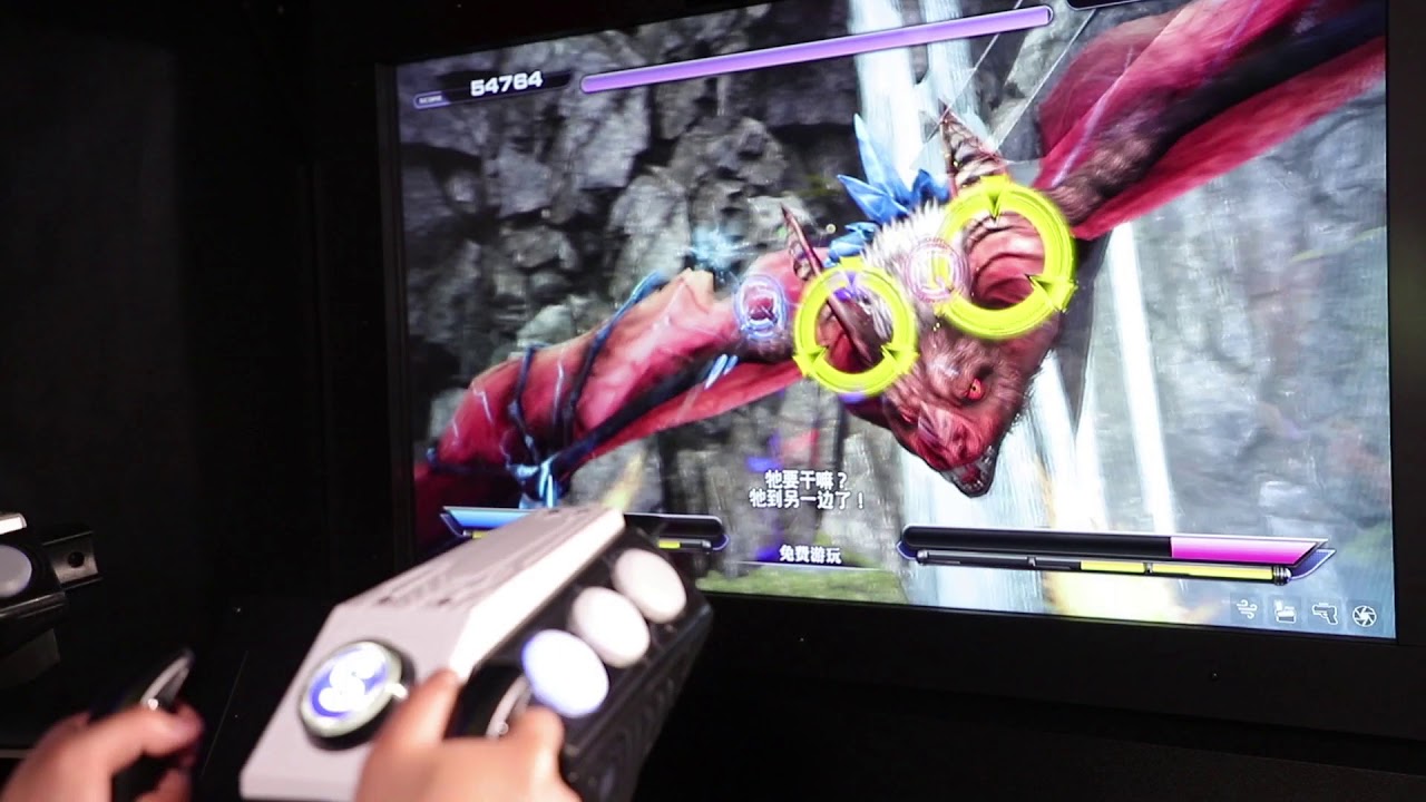 Monster Eye 2 - YouTube