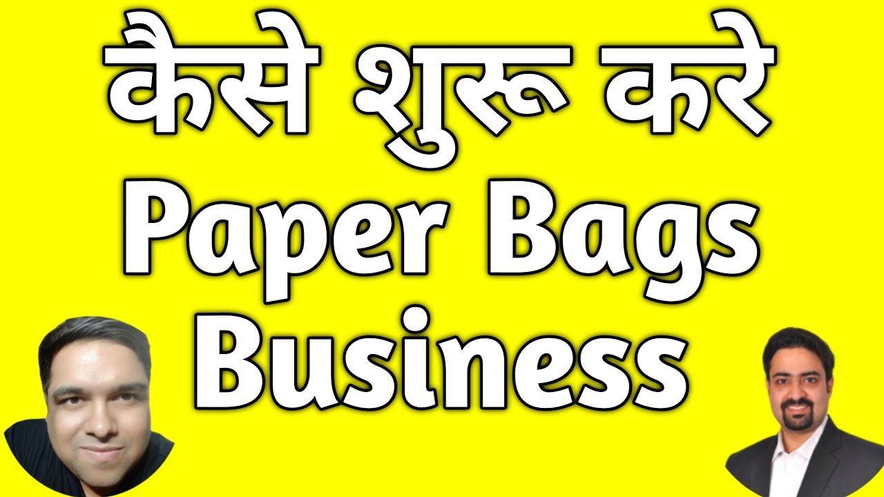 Paper Bags Manufacturing Complete Process YouTube Paper Bags Manufacturing Complete Process YouTube