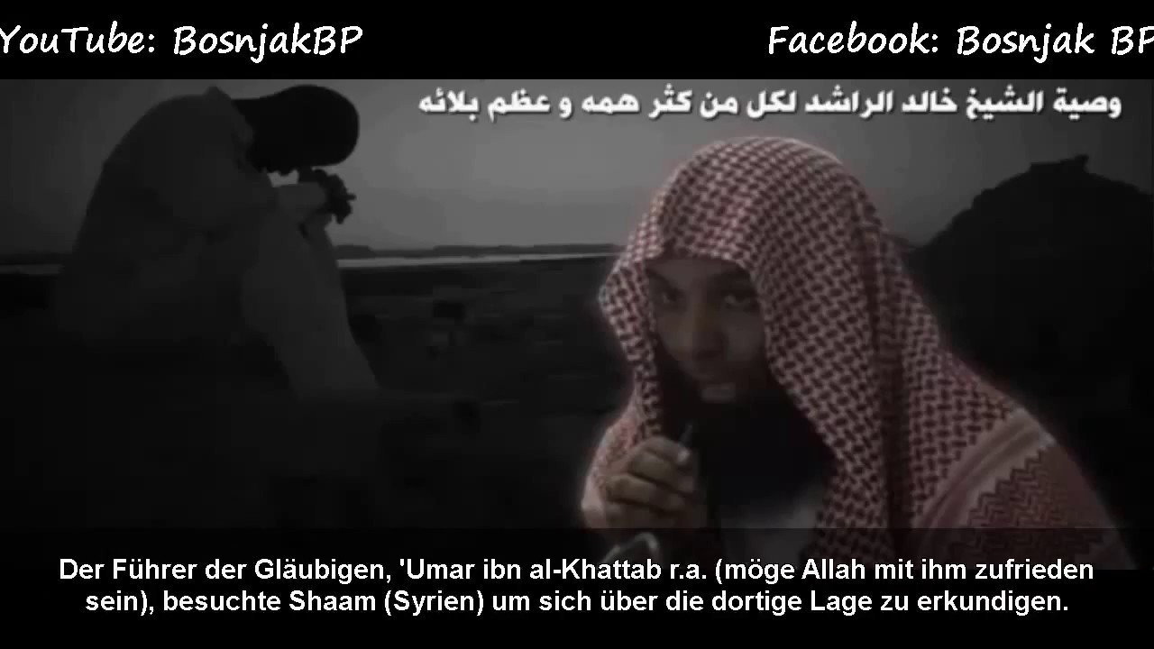 Sheikh Khalid Rashid - Wie sehr lieben wir das Diesseits_deutsch - YouTube