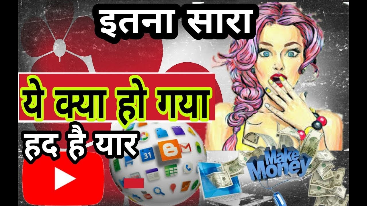 8 WAYS TO EASY EARN MONEY || ONLINE EARN MONEY - YouTube