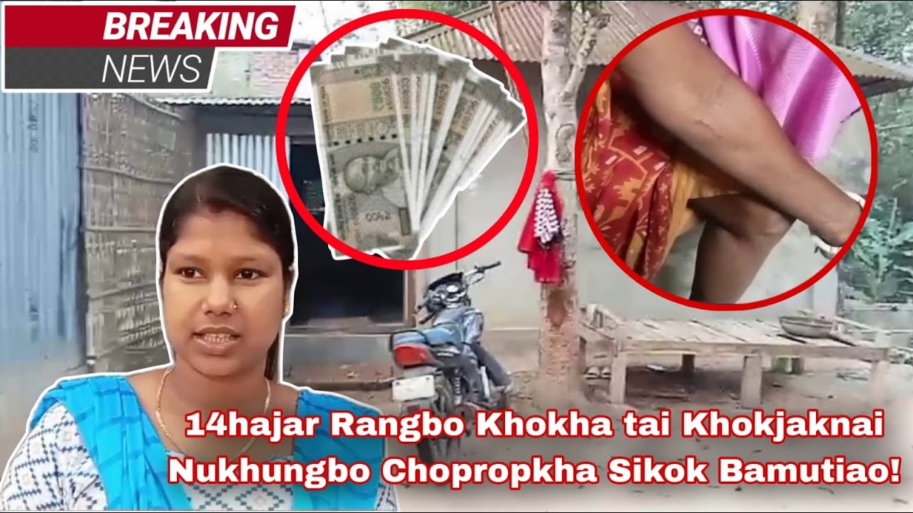 14hajar Rangbo Khokha tai Khokjaknai Nukhungbo Chopropkha Sikok ...