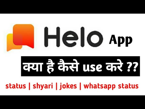 HOW TO USE HELO APP | HELO APP KYA HAI | HELO APP KAISE USE KAISE KARE ...