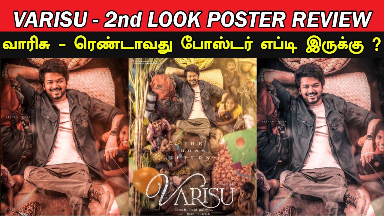 Varisu - 2nd Look Poster Review | 2nd Look Yepdi Irukku ? Thalapathy ...