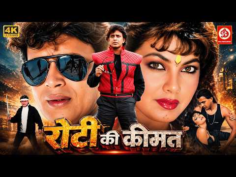 Mithun (HD)- New Blockbuster Full Hindi Bollywood Film, Punit Isar Love Story | Roti Ki Keemat Movie