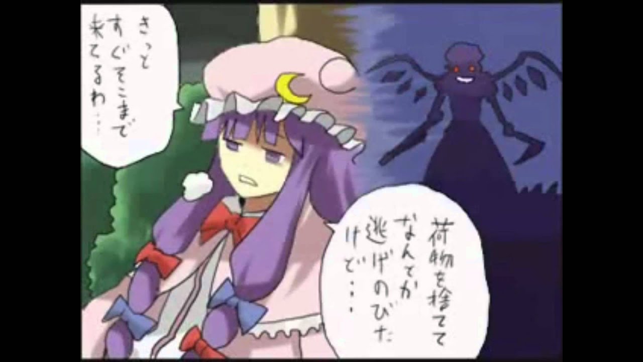 【MAD】Touhou Battle Royale part 1 PV - YouTube