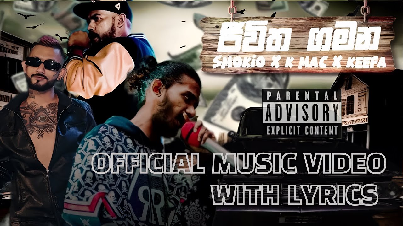 Jeewitha Gamana | ජීවිත ගමන | Official music video with Lyrics 🏻 | Smokio X Keefa X K mac - YouTube