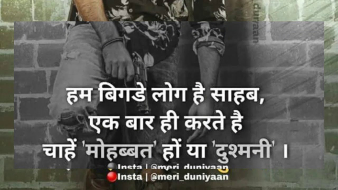 Boys attitude## whatsapp status😎 - YouTube