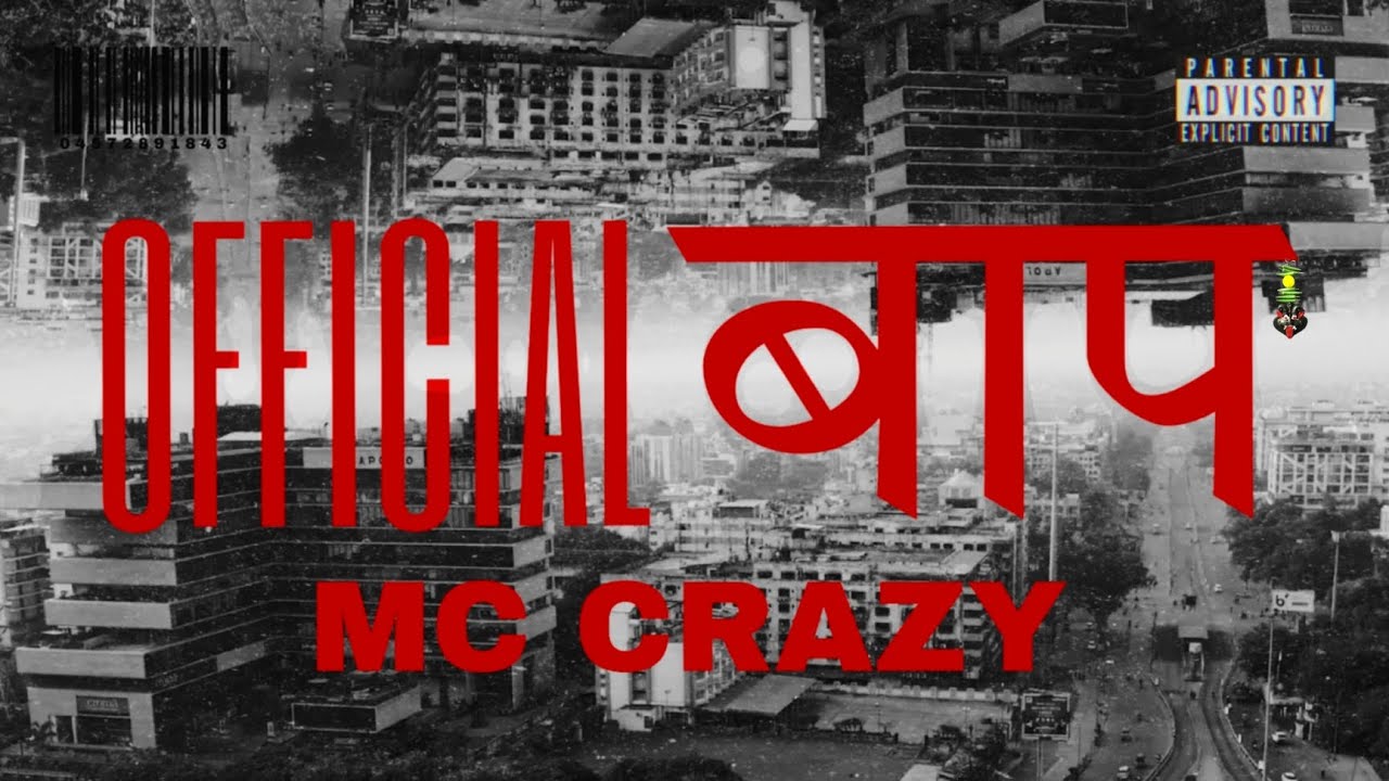 MC CRAZY - OFFICIAL BAAP (Official Music Video)2K24 - YouTube