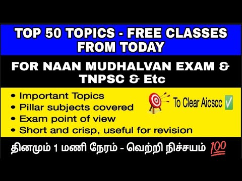 💥 TOP 50 TOPICS FOR NAAN MUDHALVAN - DAILY FREE CLASSES 💥 # ...