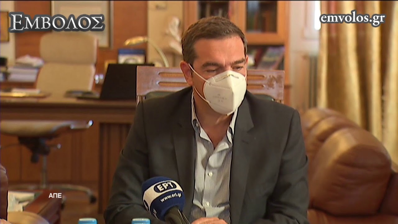 Αλ. Τσίπρας: Η κυβέρνηση απέτυχε στη διαχείριση της πανδημίας - YouTube