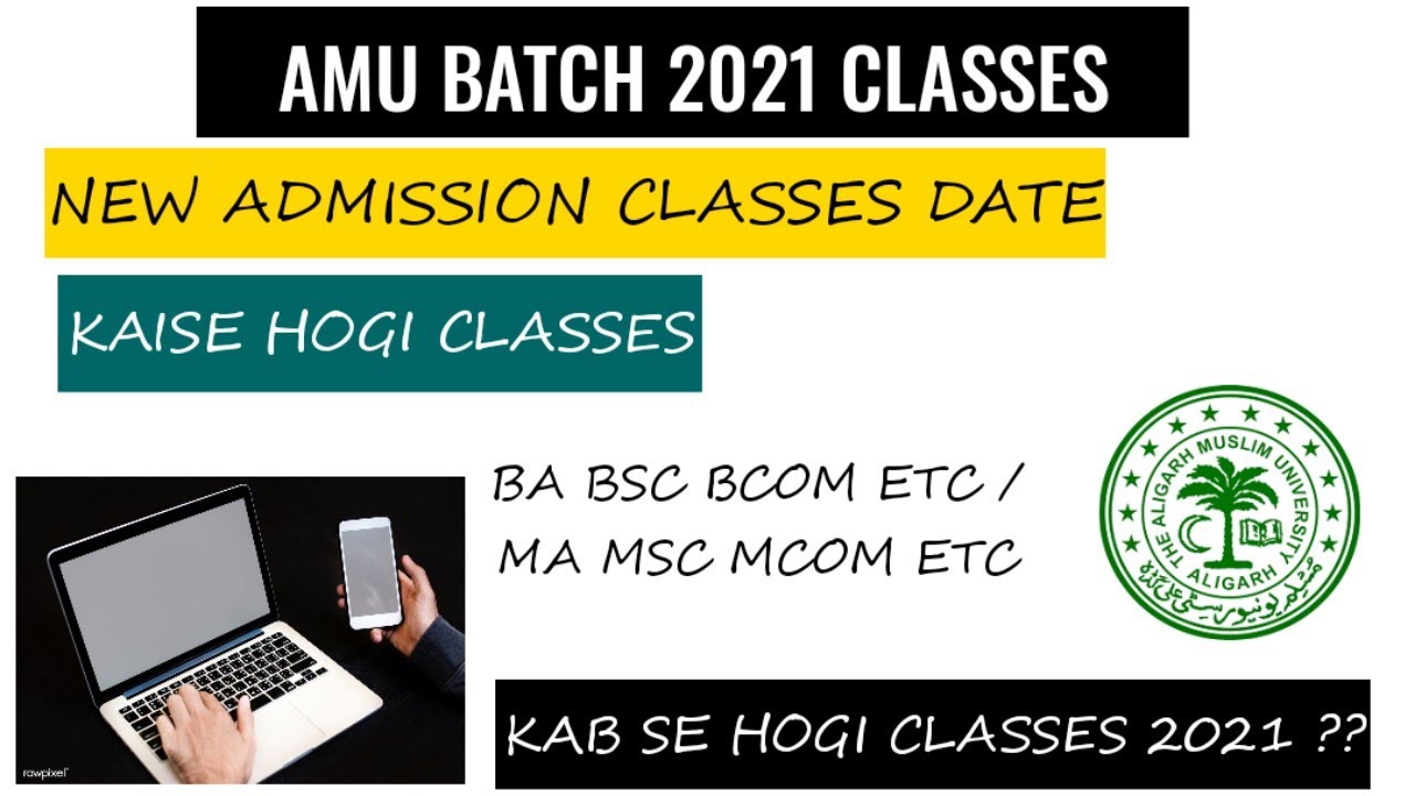 AMU CLASS UPDATE KAB SE START HONGI 2021 BATCH KI CLASSES #AMU_ONLINE ...