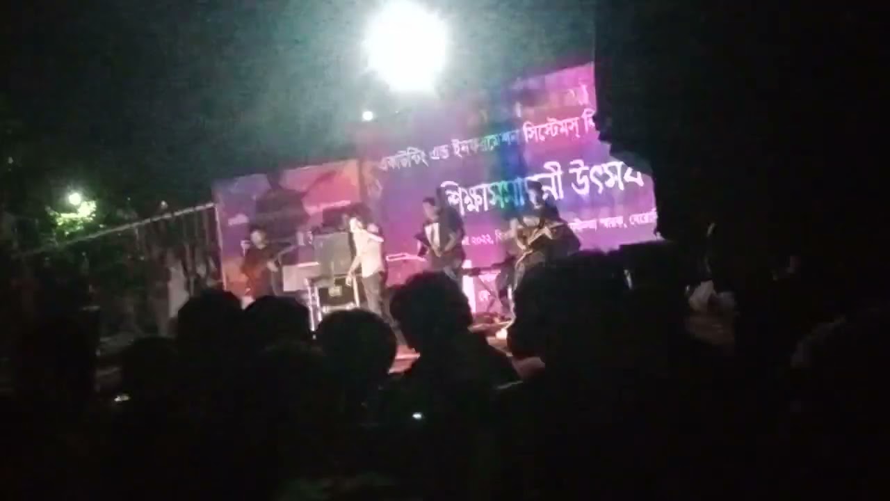 Begum Rokeya University Rangpur Consort..! - YouTube