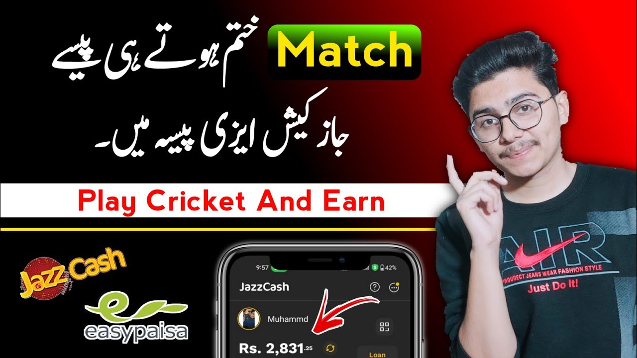 Cricket Fly Game Earn Money | New Online Earning App | Online Earning ...
