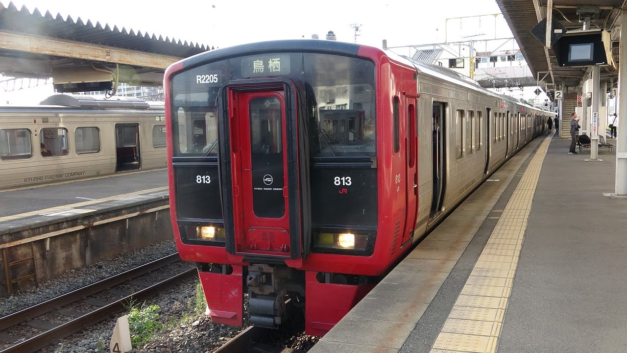 JR九州813系2200番台(RM2205＋RM2234)普通鳥栖行き 鹿児島本線南福岡駅発車 - YouTube