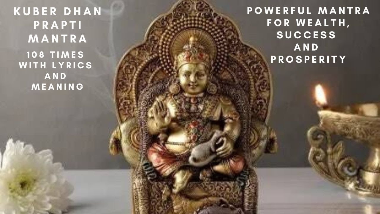Kuber Dhan Prapti Mantra(108 Times with Lyrics & Meaning)|Mantra for ...
