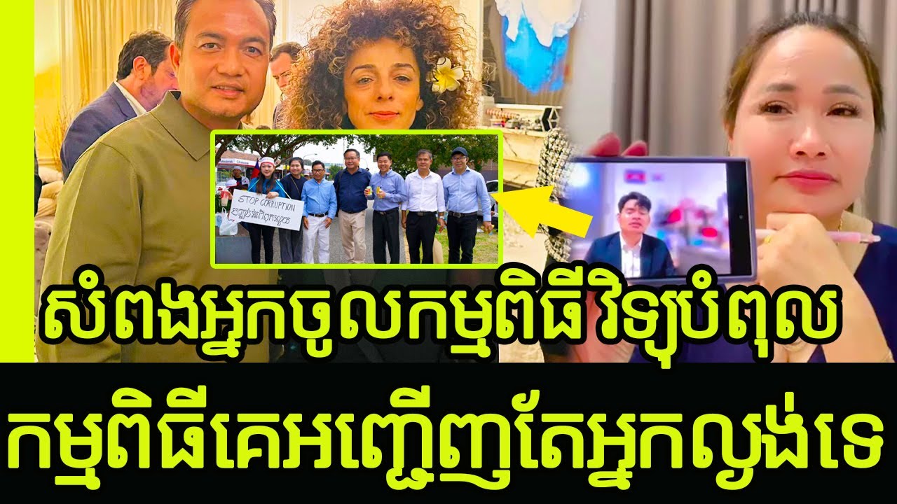 Pichra today has a nice reacting to people who The Cambodia Daily ...