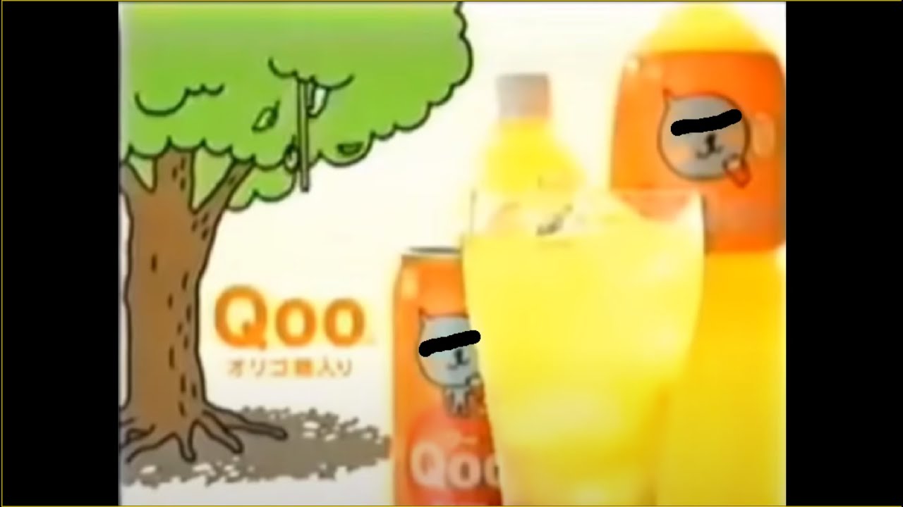 I wanna be the QOO - YouTube
