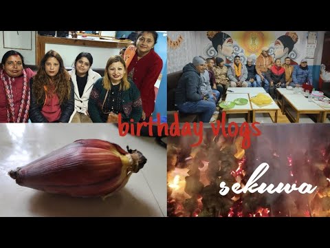 केराको बुङा र आलुको अचारको recipe||dev khadka sir ko birthdayमा धेरै ...