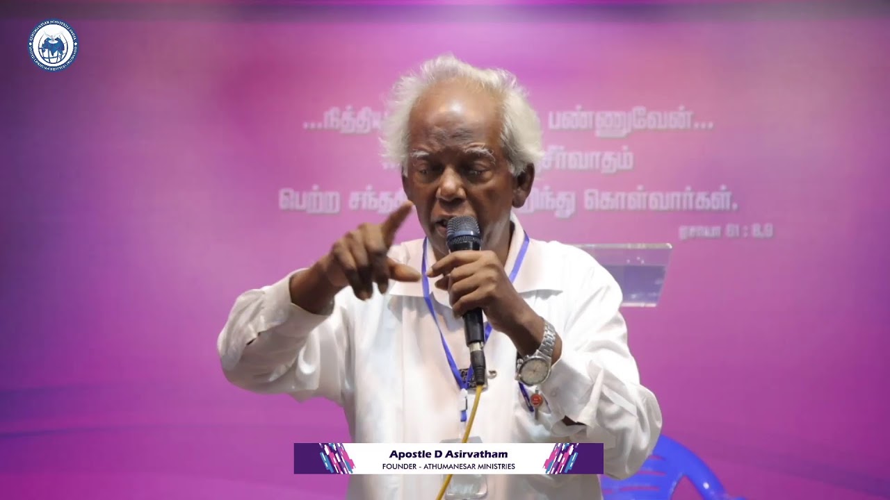 MORNING NEW GRACE WORSHIP | APOSTLE D ASIRVATHAM | 22 01 2021 | SOUTH ...