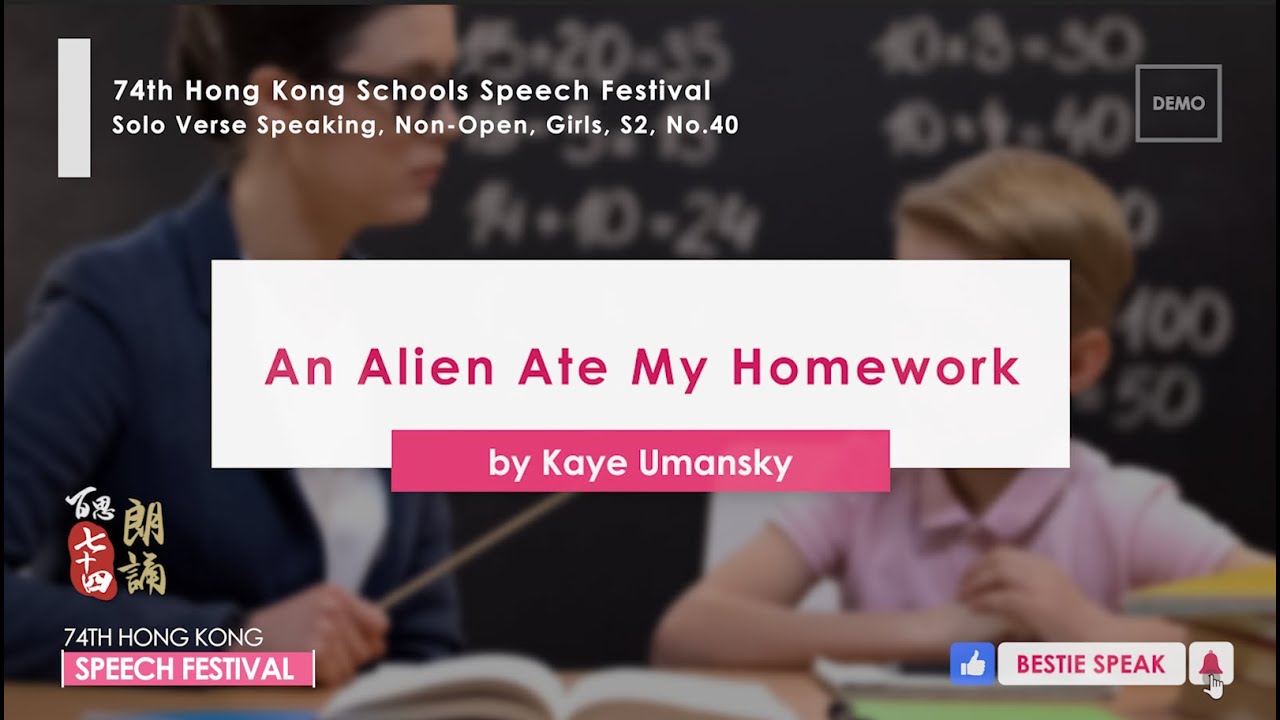 【百思培訓】No.40 An Alien Ate My Homework by Kaye Umansky│Solo Verse ...
