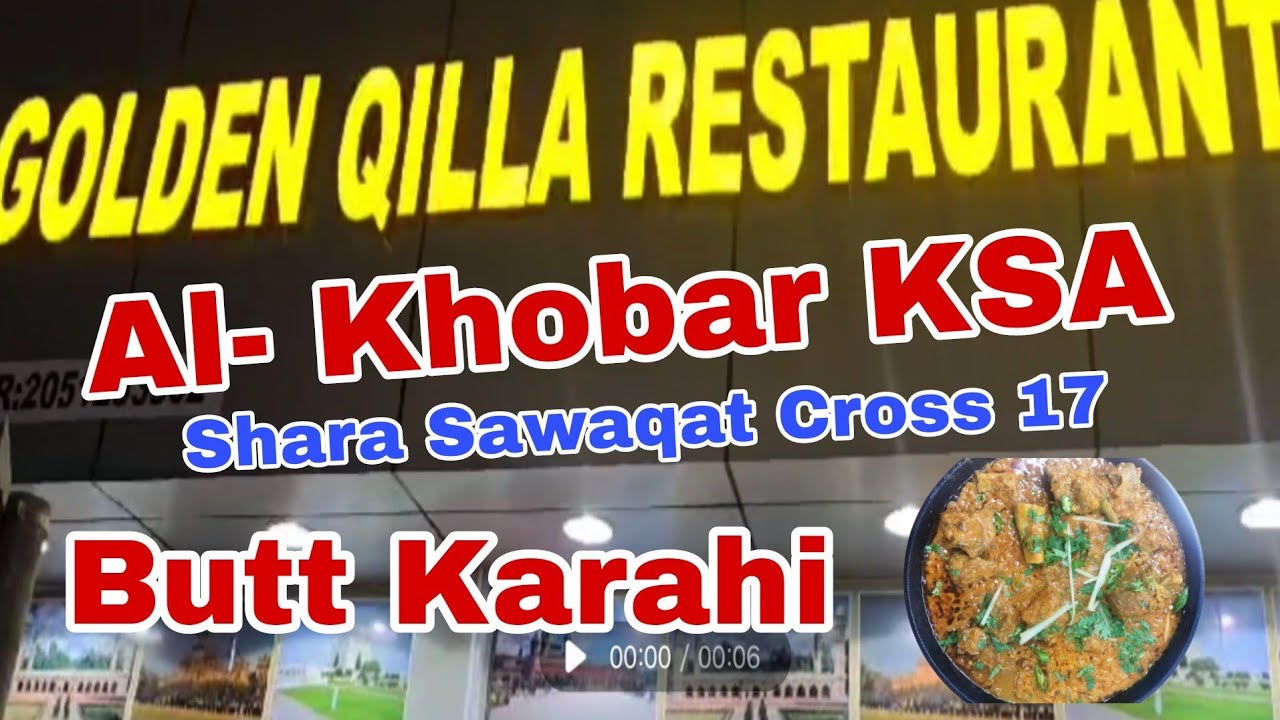Golden Qilla Restaurant Al khobar KSA | Butt Karahi in khobar Saudi ...